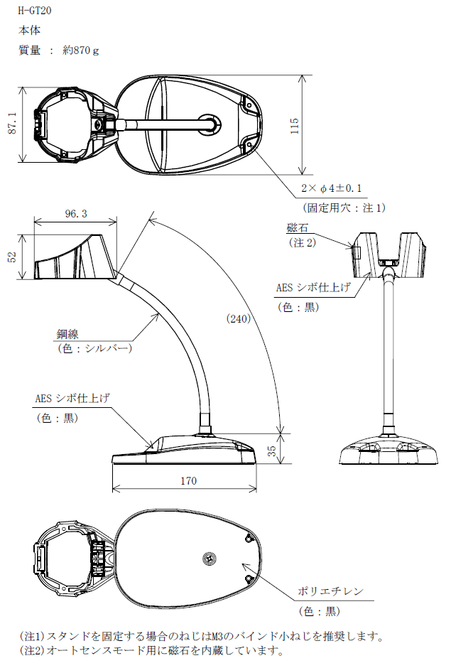 GT20｜Hand-held scanner｜products｜automatic data capture｜DENSO WAVE