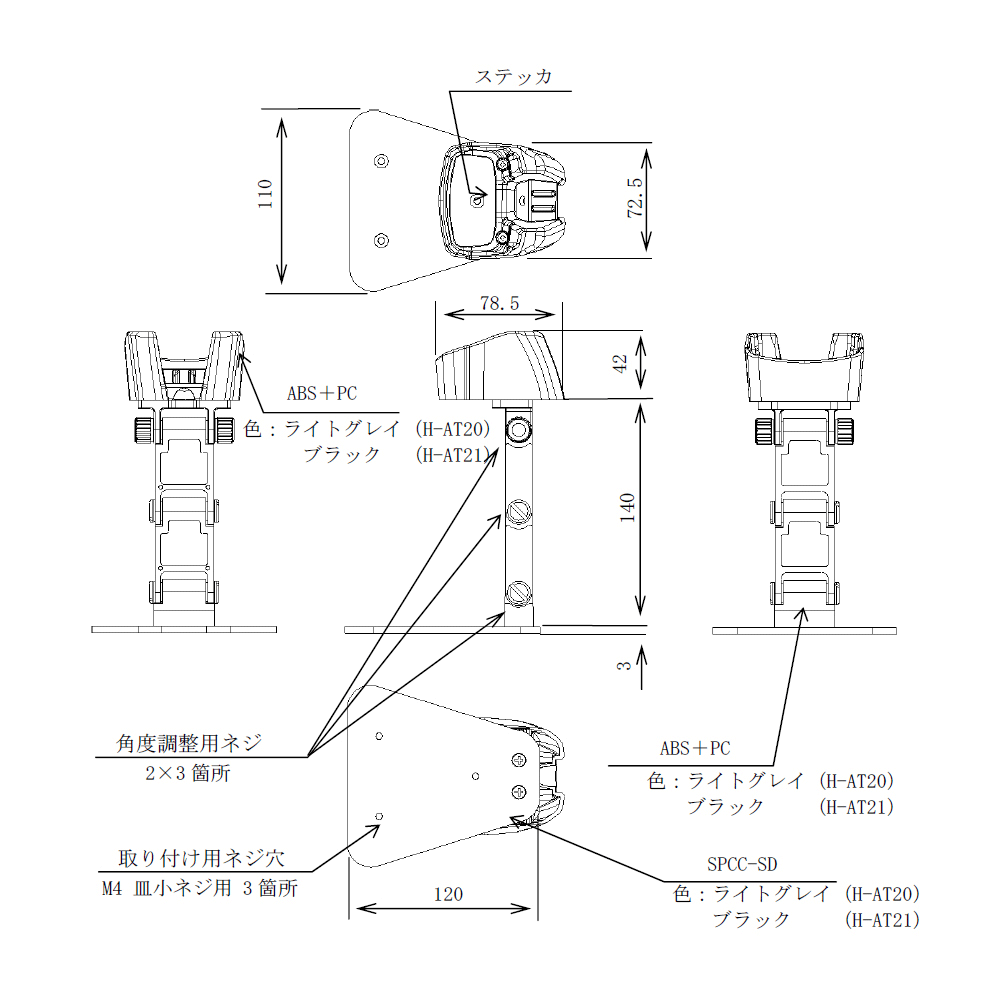 AT20｜ハンディスキャナ｜製品｜自動認識｜デンソーウェーブ