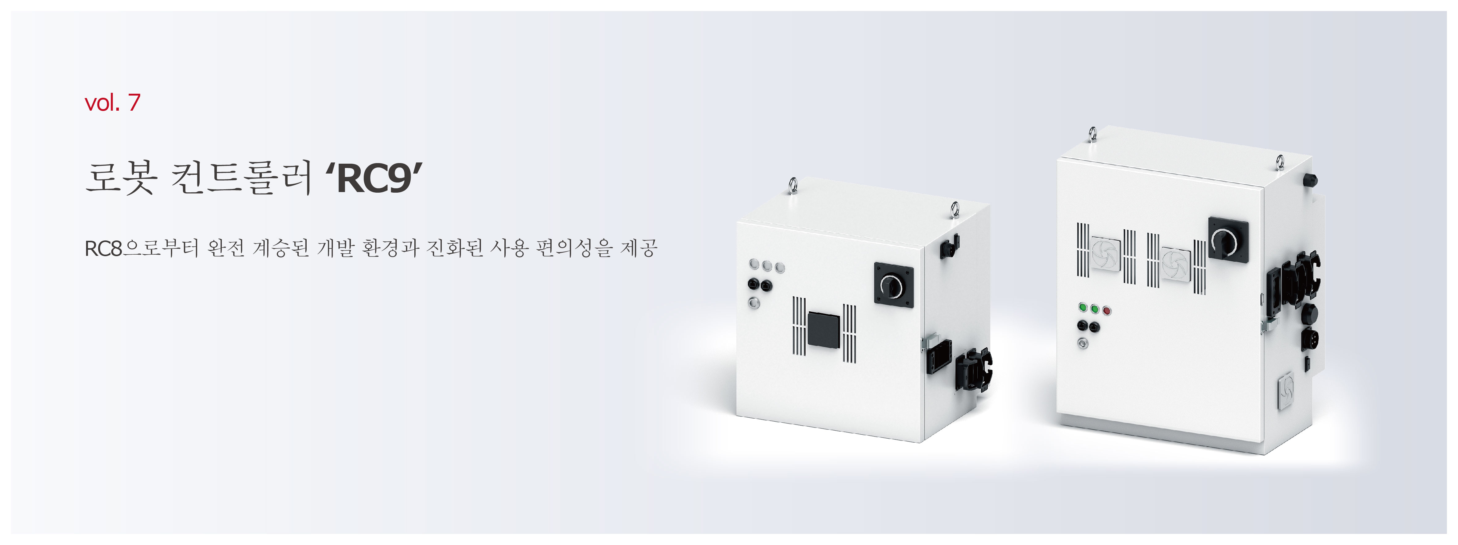 로봇 컨트롤러 ‘RC9’｜기업 · 기술 정보｜산업용 로봇｜덴소 웨이브