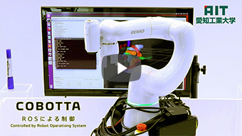 COBOTTA｜人協働ロボット｜産業用ロボット｜デンソーウェーブ