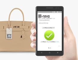 SQRC®｜QR Code Solutions｜System Solution｜DENSO WAVE