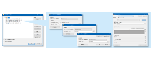 IoT Data Server｜Products｜IoT Solutions｜System Solution｜DENSO WAVE