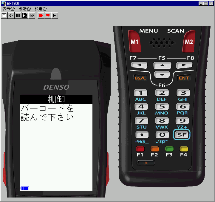 シミュレーション／デバッグ | BHT-BASICアプリケーション開発ガイド | Webマニュアル | 技術情報｜サポート｜自動認識｜デンソーウェーブ
